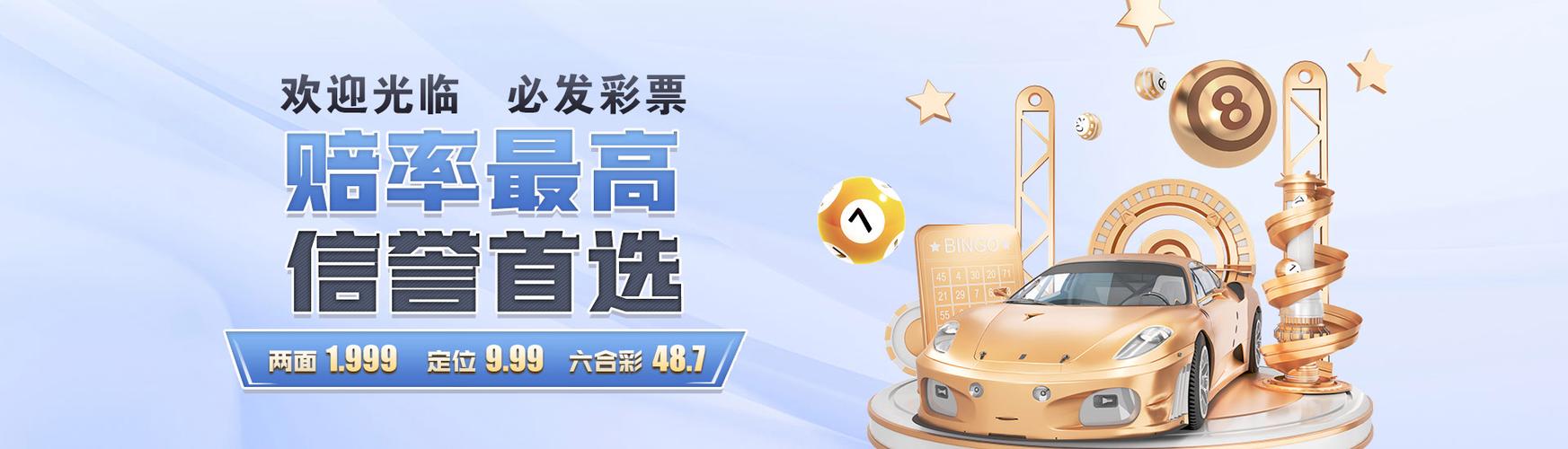 必发娱乐改版鸿运缩略图