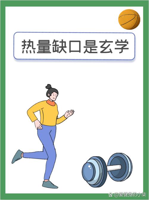 一直不动消耗能量吗图标
