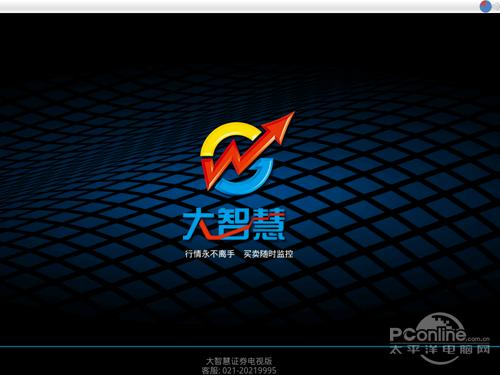 大智慧app下载安装图标