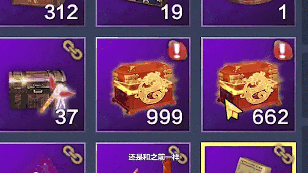 妄想盒子下载图标