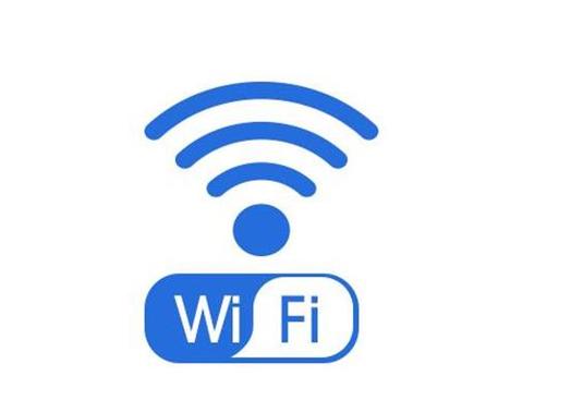 wi-fi放大器有用吗图标