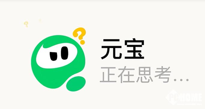 log全称图标