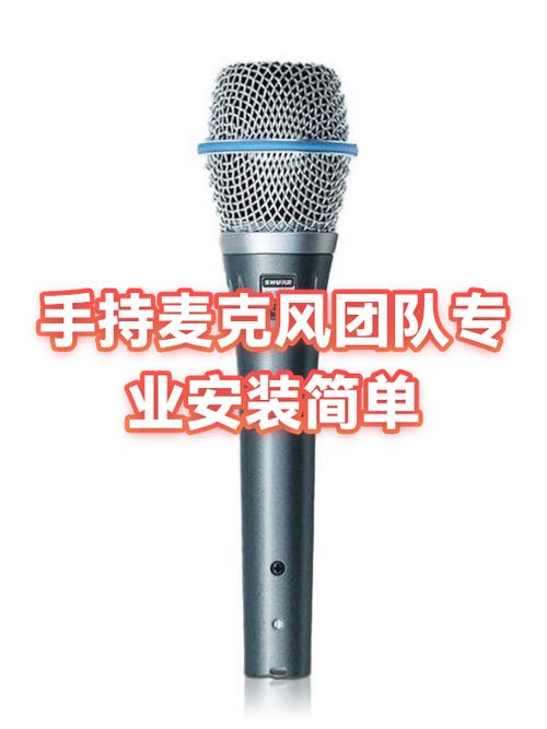 声卡好还是麦克风好图标
