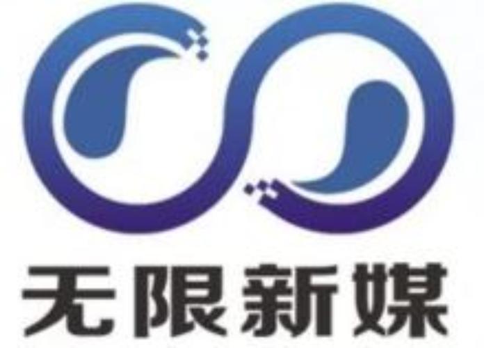 以前有无限公司吗截图