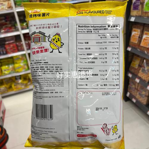 海豚星是杂牌还是名牌