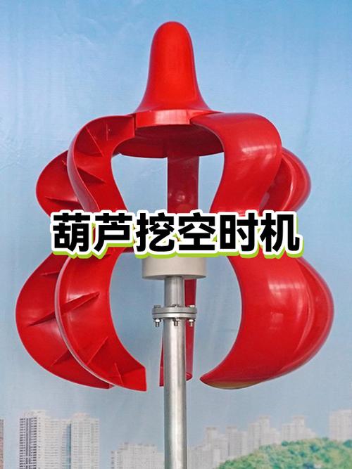 葫芦怎么掏空处理图标