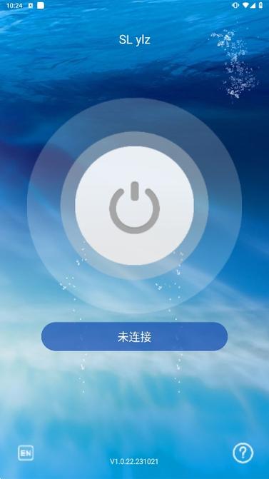 可视采耳软件app下载截图