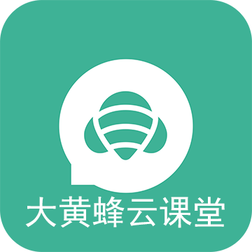 大黄蜂云课堂软件图标