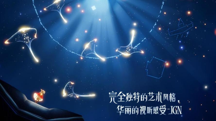 sky光遇应用宝下载图标