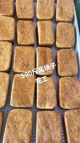 大酱块放在什么地方发的好截图