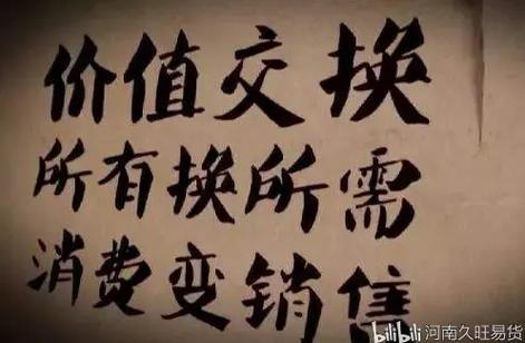 易物交易平台图标