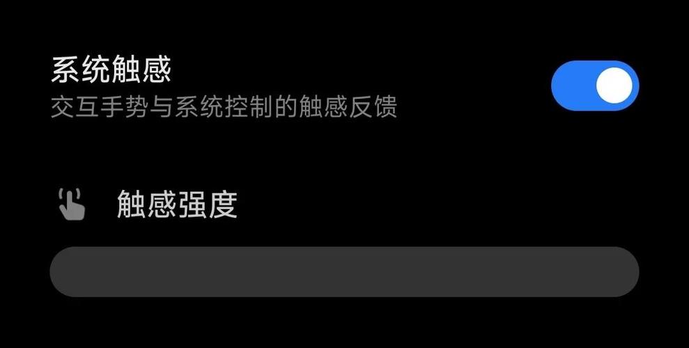 小米微信震动没了图标