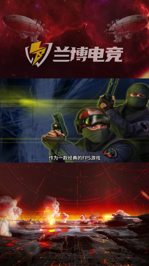 兰博电竞手机版图标