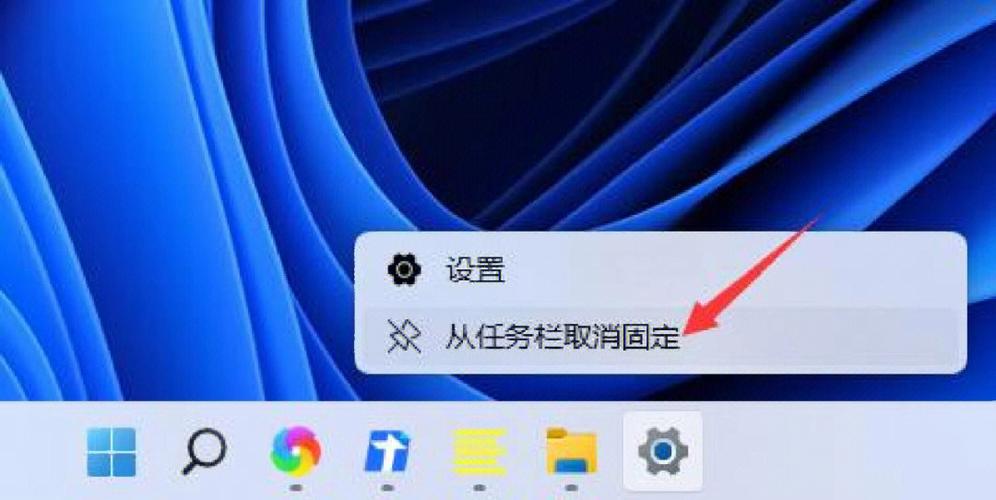 怎样将程序图标锁定到任务栏图标