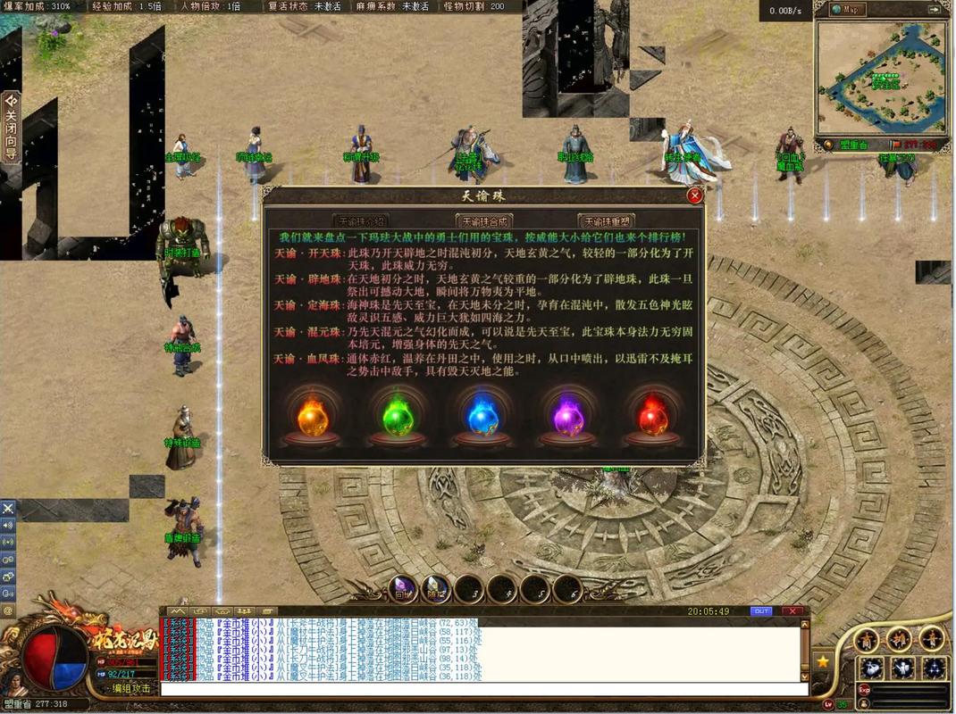永恒沉默传奇攻略图标