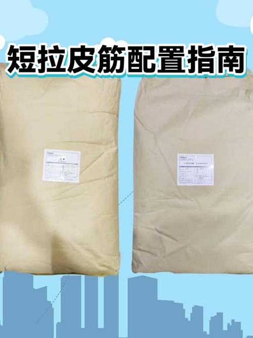 短拉皮筋最佳尺寸图标