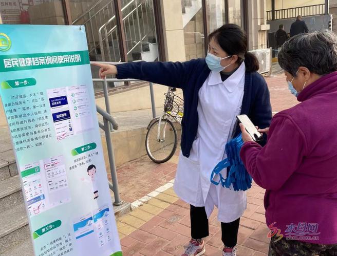 体检报告个人查询图标