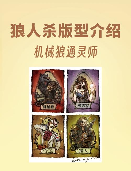口袋狼人2025透视脚本图标