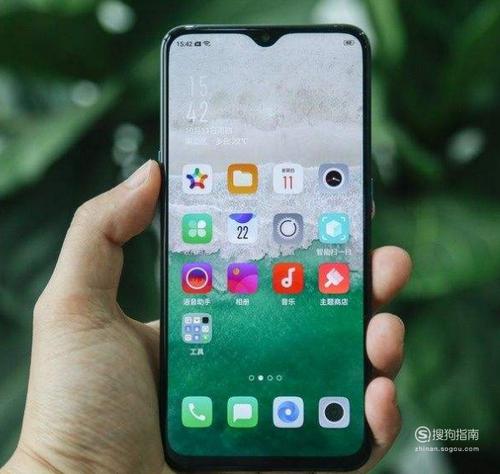 oppo手机一到晚上就变黑图标
