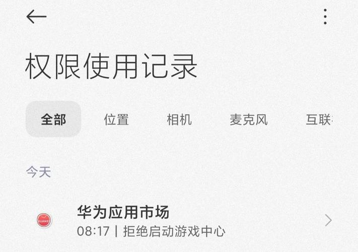 华为应用市场怎么下不了老来截图