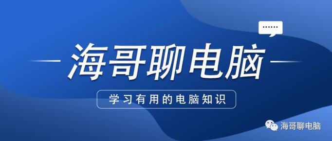 笔记本电脑进入休眠状态后无法从休眠状态中唤醒图标