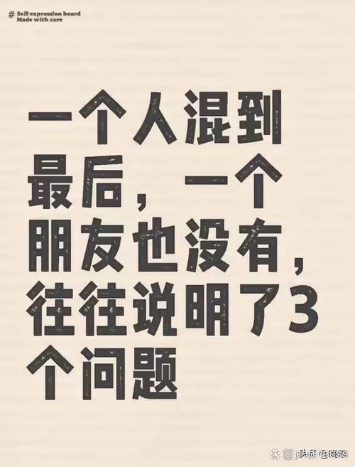 没朋友的人是什么原因图标