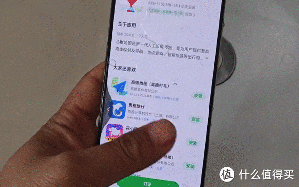 oppo不显示闪充标志图标
