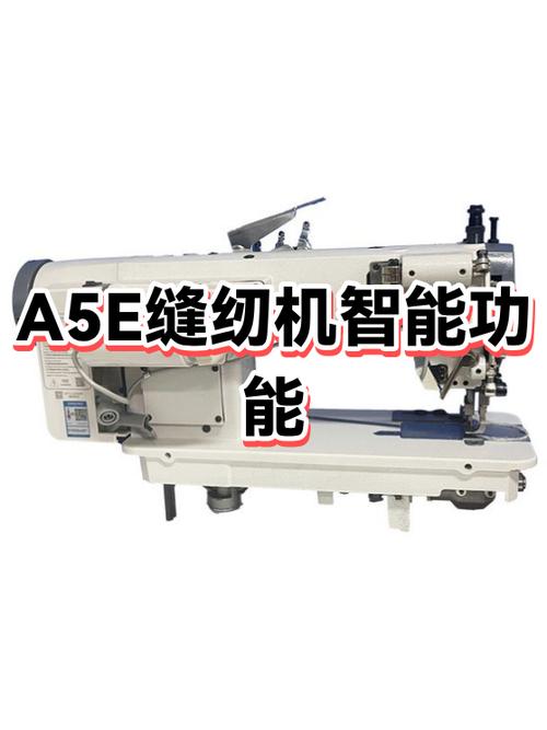 电动缝纫机图标