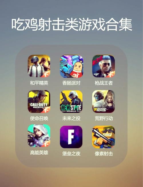 吃鸡辅助神器免费版图标