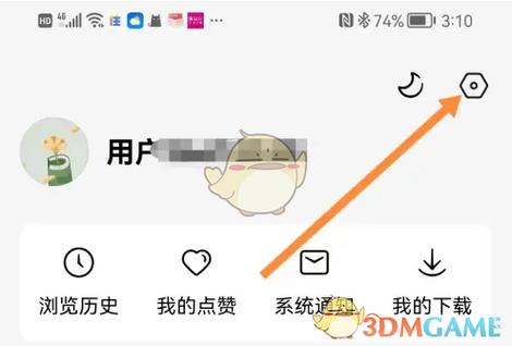 红果显示屏设置方法图标