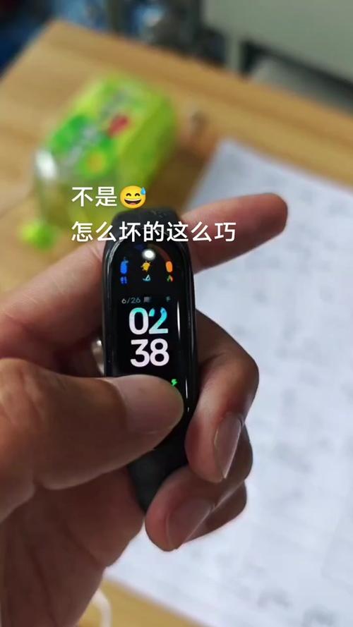 小米手环6能戴着游泳吗图标