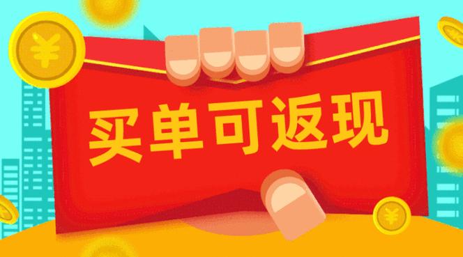 天猫超市卡购物返现图标