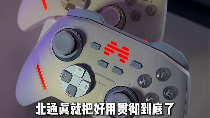 北通手柄g1映射无反应图标