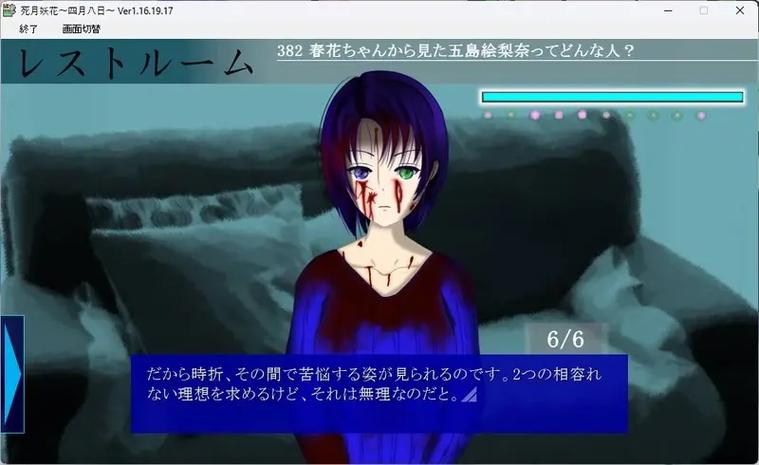 死月妖花汉化版