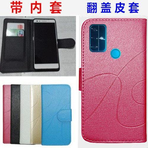 手机用翻盖皮套好不好图标