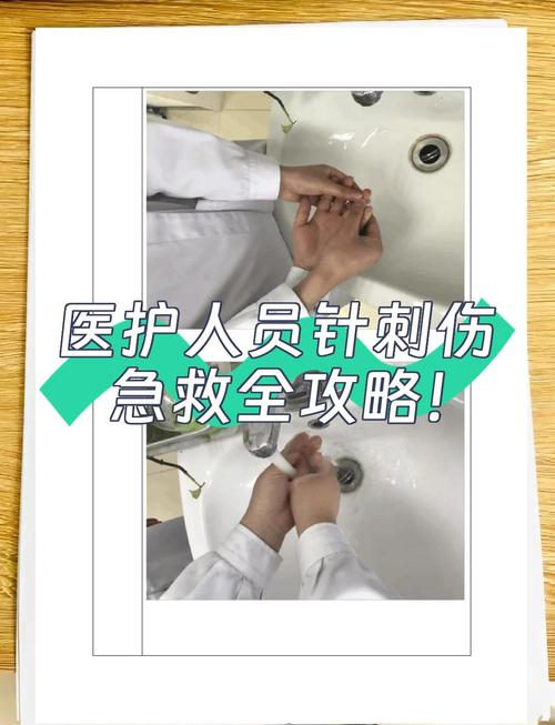 蜂刺怎么处理最有效图标