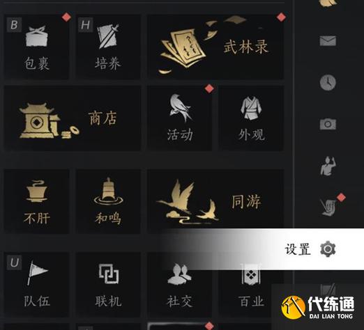 香肠派对如何切换视角图标