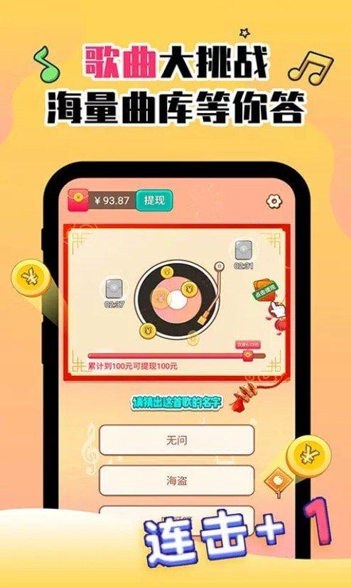 豆点点赚钱app官方下载图标