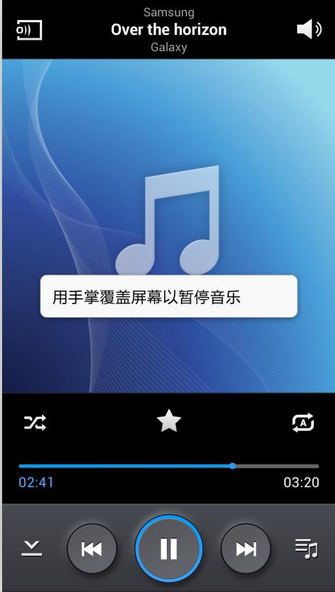 三星一键静音
