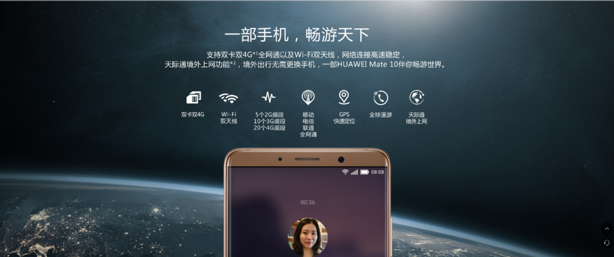 华为手机丢失了关机了还能定位吗