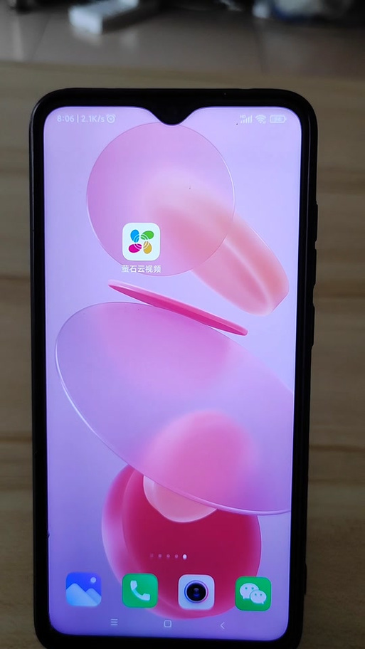 萤石云监控画面怎么变紫色了截图