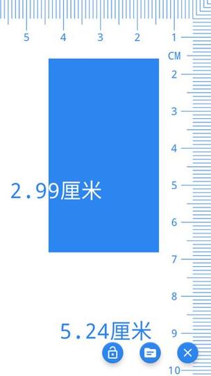 手机测长度用的电子尺截图