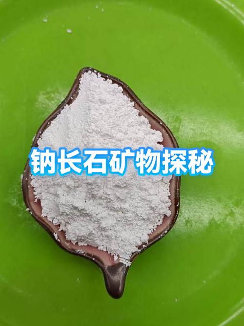 如何判断矿物的生成顺序截图