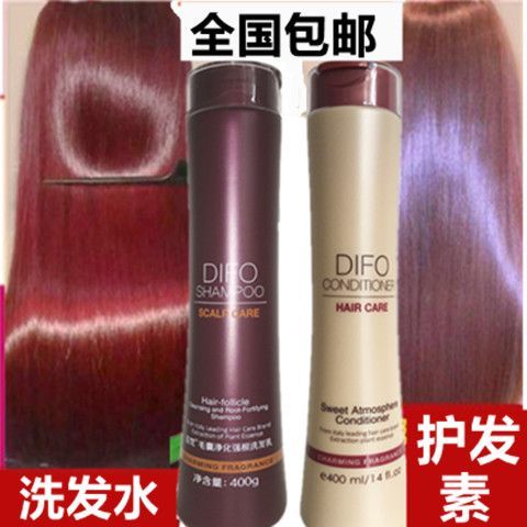 笛梵洗护一共有几个系列截图