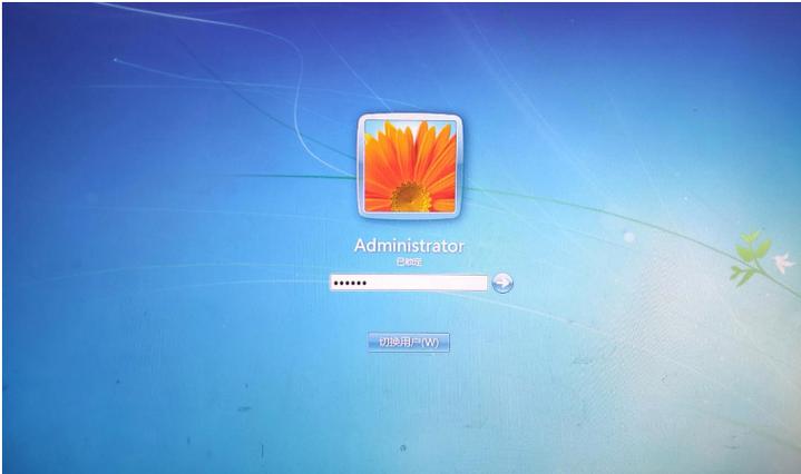 administrator已锁定怎么取消截图