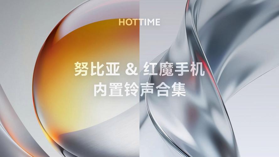 努比亚手机铃声下载图标
