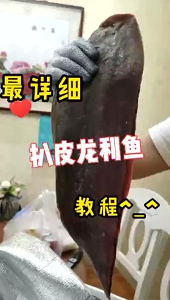 鳎目鱼皮可以吃吗