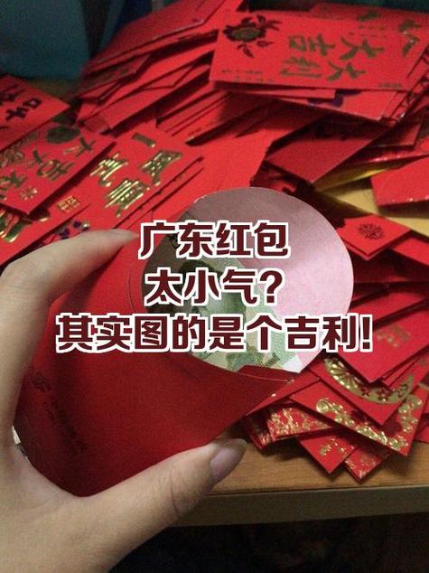 小红包包多少钱截图