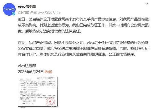 vivo官方总部投诉电话