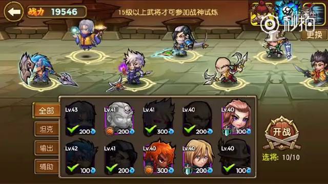关门放吕布缩略图